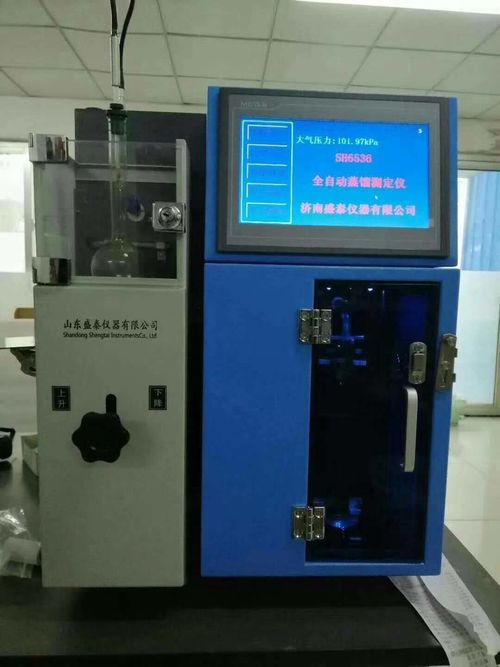 Principle overview of chemical boiling point tester