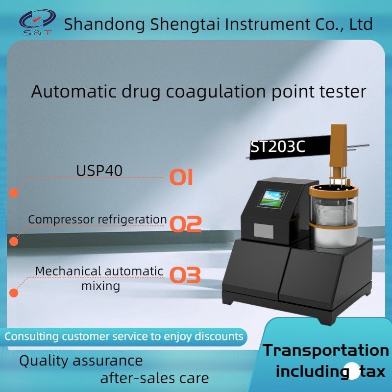 0.1℃ Pharmaceutical Testing Instruments congealing temperature tester ...