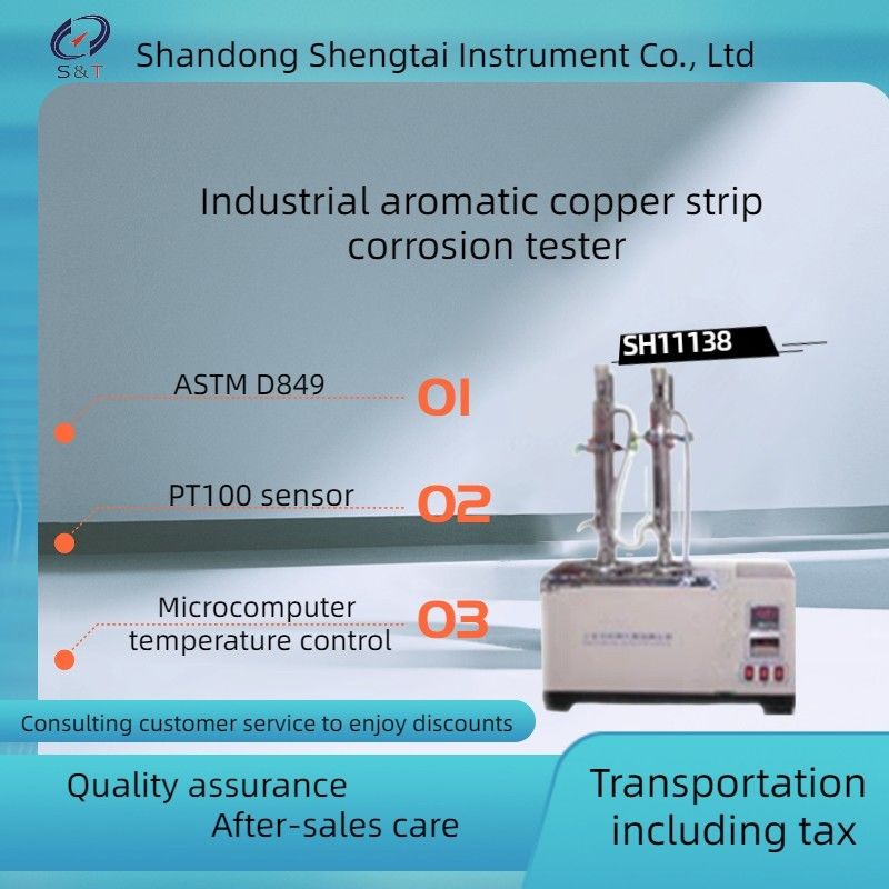 ASTM849 Industrial aromatics copper sheet corrosion tester SH11138