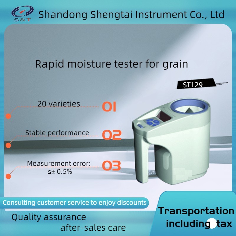 ST129 Rapid Moisture Analyzer Can Measure 20 Varieties Of Corn Rice And ...
