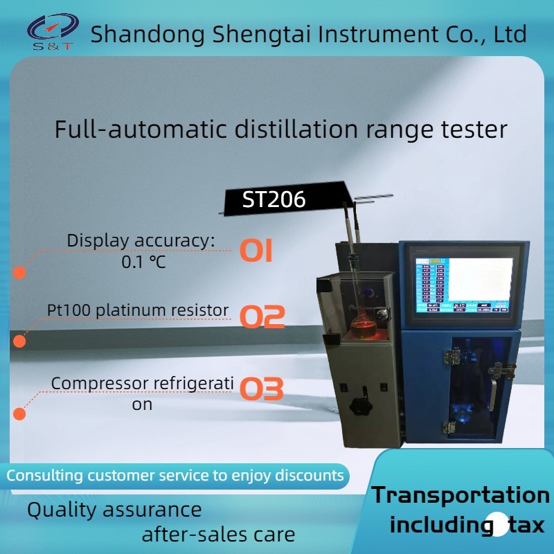 ASTM D86 Fully automatic distillation range measuring instrument guided ...