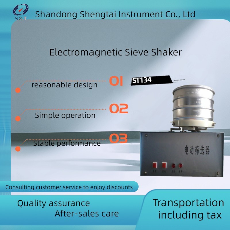 ST134 Stable screening performance of electric filter semi-automatic ...