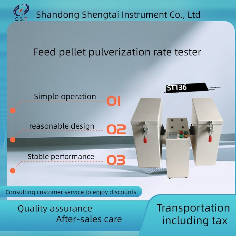 Particle Pulverization Rate feed durability tester Feed Testing ...