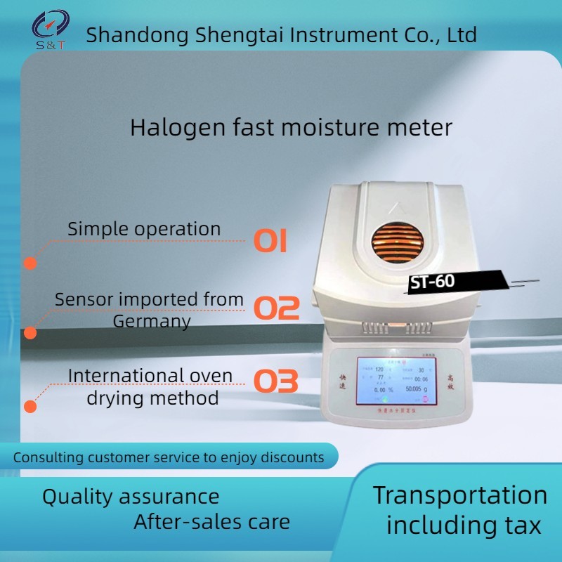 ST series electronic fast halogen moisture meter fully automatic ...