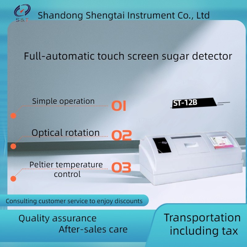 ST-12B Fully automatic touch screen sugar detector for concentration ...
