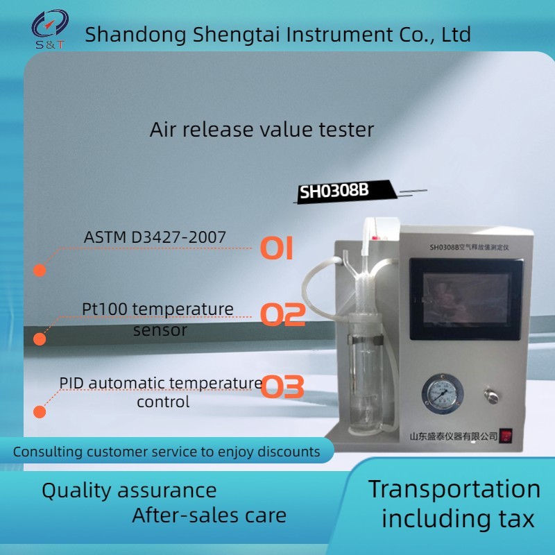 SH0308B The air release value tester has a built-in pressure controller ...