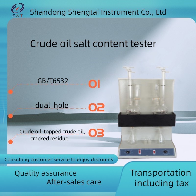 Crude oil salt content tester (dual well) for determining the total ...