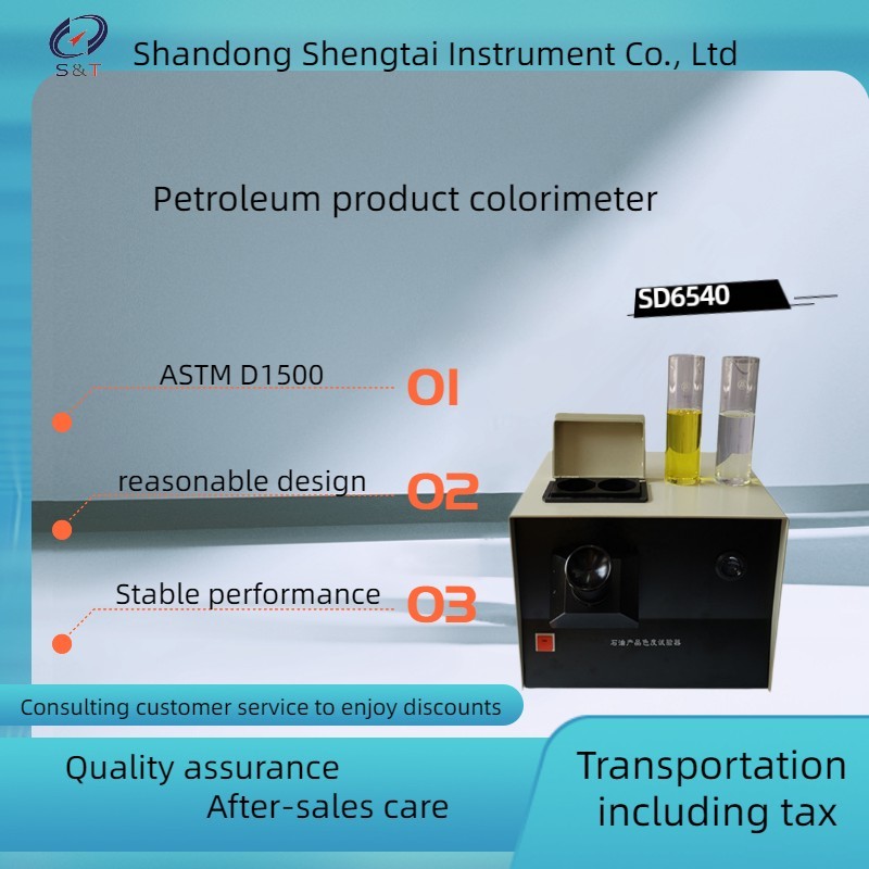 Hydraulic Oil Testing Equipment SD6540 Petroleum product colorimeter No ...