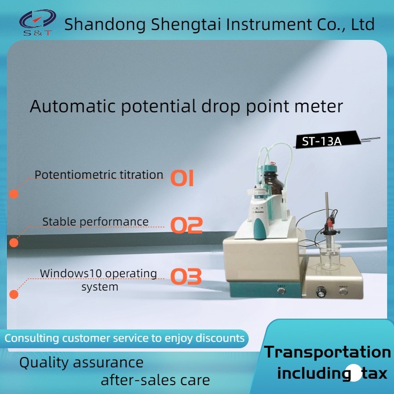 ST-13Automatic potentiometric titration Determination of acid value of ...