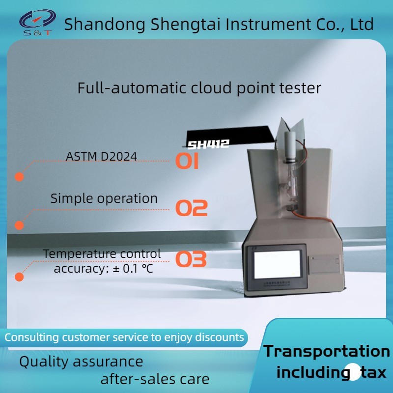 The fully automatic cloud point measuring instrument starts with one ...
