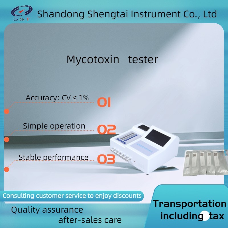 Mycotoxin Detector In Food Feed Grease Dairy Products Medicine Beverage ...