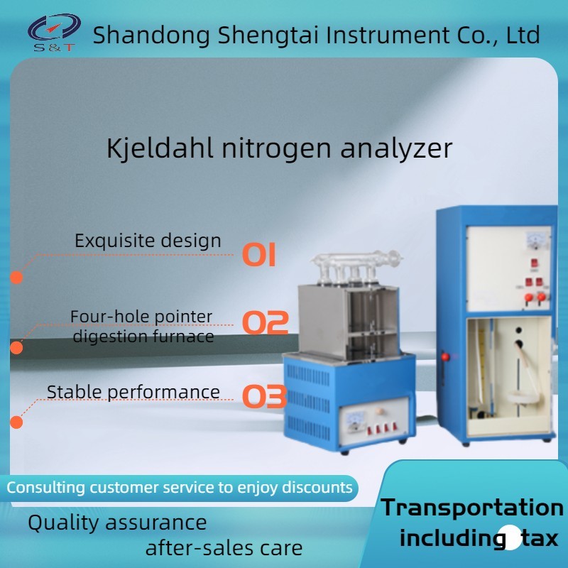 China Laboratory Fully Automatic Kjeldahl Nitrogen Analyzer Kjeldahl ...