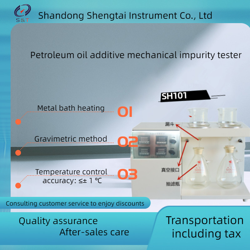 Determination of Mechanical Impurities Tester for Petroleum Products ...