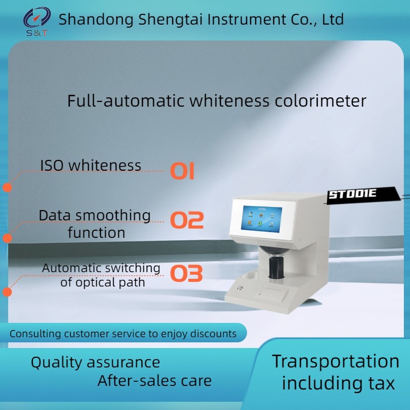 ST001E Full automatic colorimeter blue light diffuse reflection factor ...