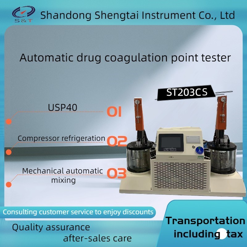 ST203CS olyethylene glycol automatic drug coagulation point instrument ...