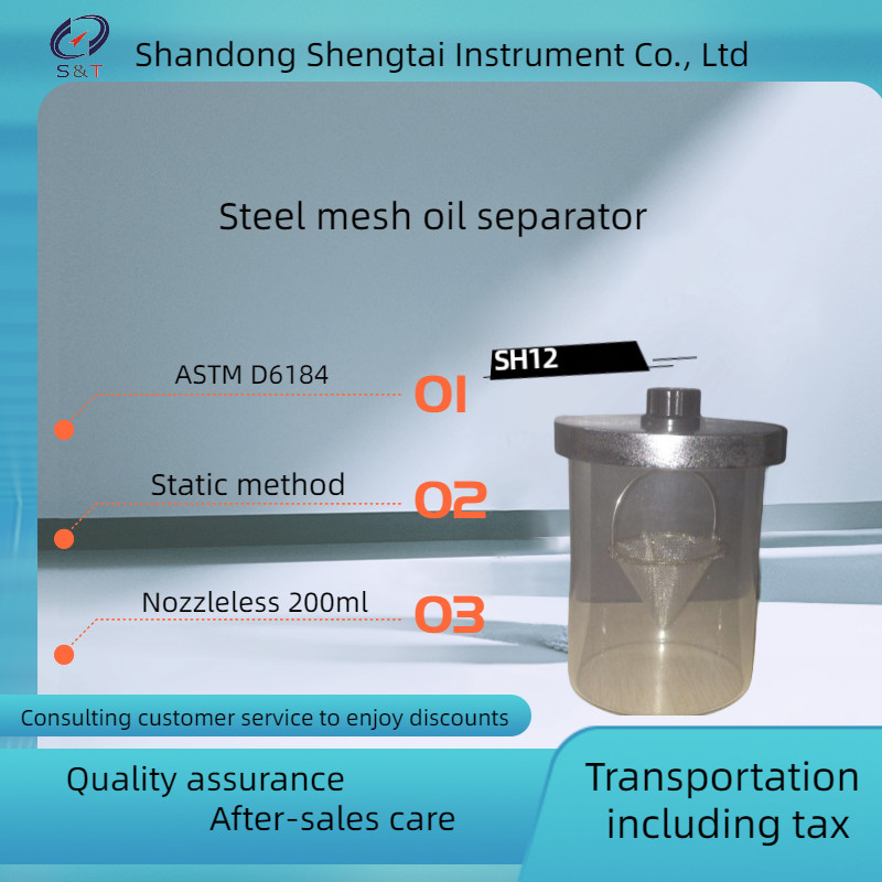 Steel mesh oil separator SH12 lubricating grease Steel mesh oil ...