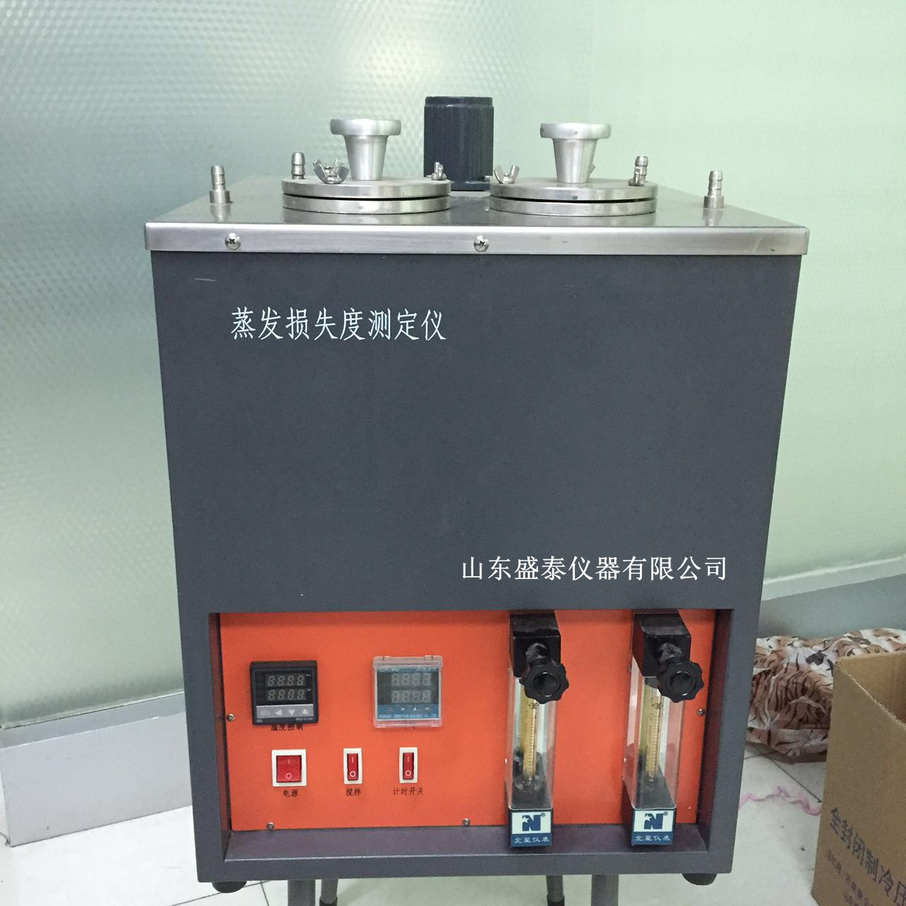 Accurate Lube Oil / Grease Evaporation Loss Tester With Mixing Motor ...