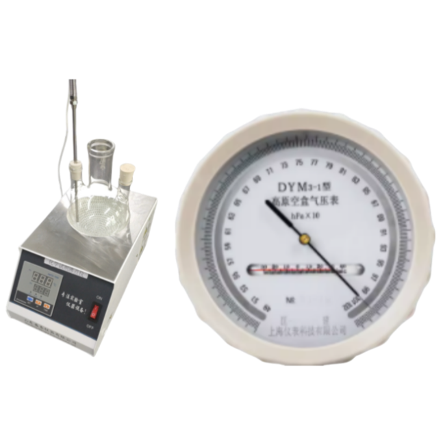 Pesticide Boiling Point Meter RT - 300℃ Digital Tube Diaplay 15kg NY/T ...