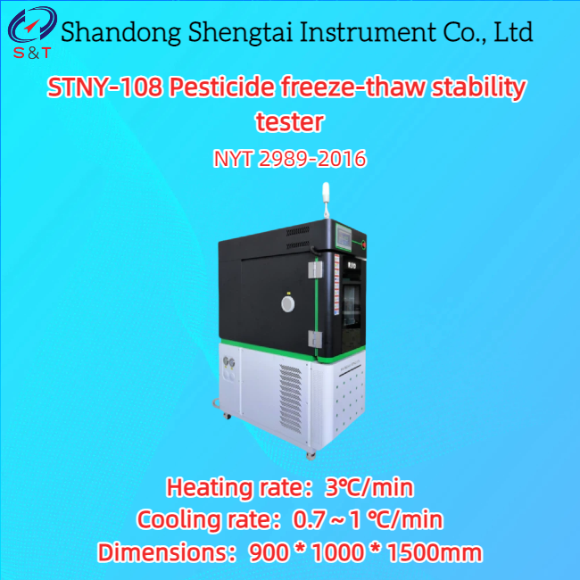 Pesticide Freeze-Thaw Stability Tester -20℃～+80℃ Air-Cooled Heating 3 ...