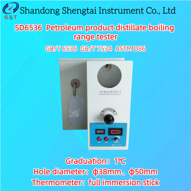 Jet Fuel Oil Distillate Boiling Range Tester Single Hole Silicon ...