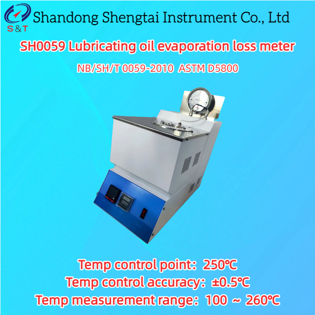 Lubricating Oil Evaporation Loss Meter 100 - 260℃ PID adjustment Noah's ...