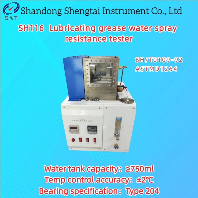 Lubricating Grease Water Spray Resistance Tester RT ～ 100℃ 204 Type ...